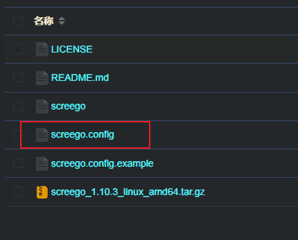 Linux部署“ScreeGo”屏幕开源项目 | 你好！我是墨泪！