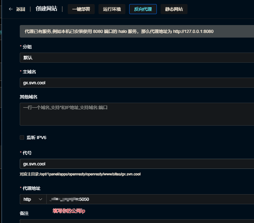 Linux部署“ScreeGo”屏幕开源项目 | 你好！我是墨泪！