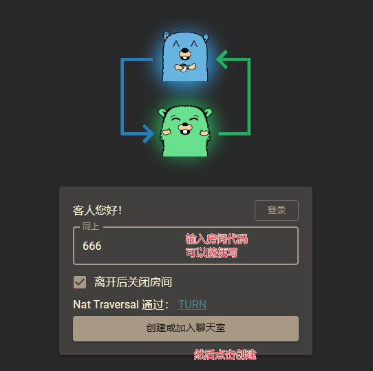 1Panel(Docker)简单部署”ScreeGo“屏幕共享项目 | 你好！我是墨泪！