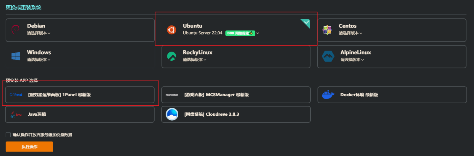 1Panel(Docker)简单部署”ScreeGo“屏幕共享项目 | 你好！我是墨泪！