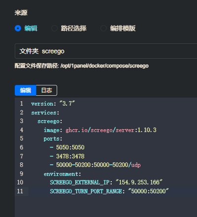 1Panel(Docker)简单部署”ScreeGo“屏幕共享项目 | 你好！我是墨泪！