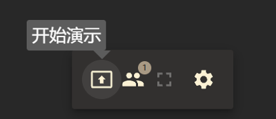 1Panel(Docker)简单部署”ScreeGo“屏幕共享项目 | 你好！我是墨泪！