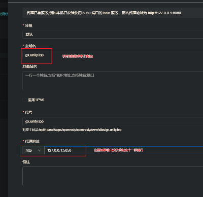 1Panel(Docker)简单部署”ScreeGo“屏幕共享项目 | 你好！我是墨泪！