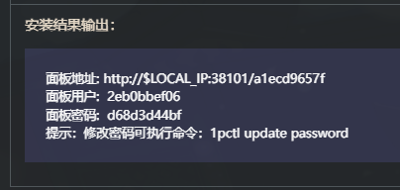 1Panel(Docker)简单部署”ScreeGo“屏幕共享项目 | 你好！我是墨泪！