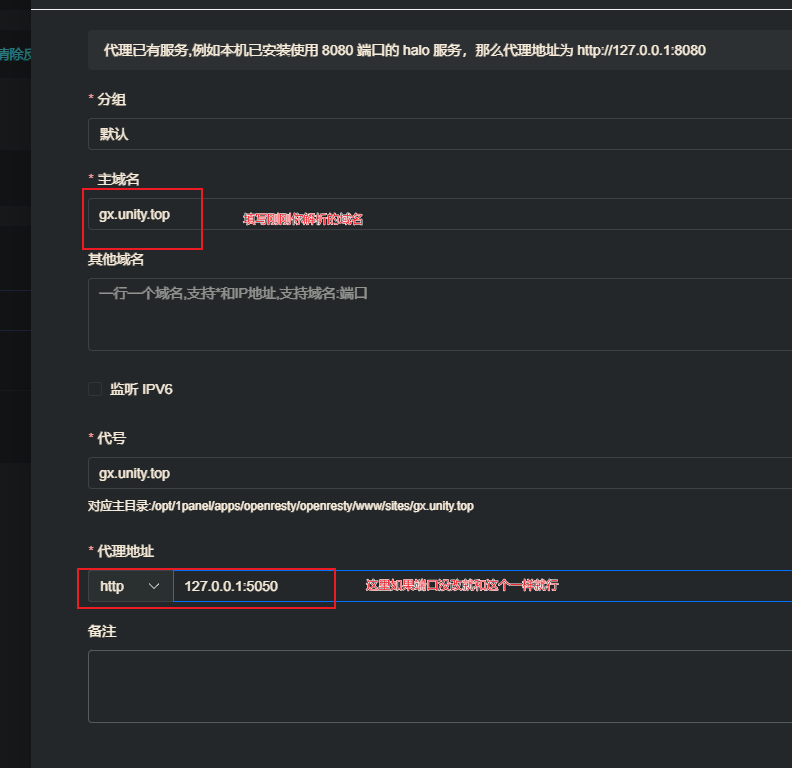 1Panel(Docker)简单部署”ScreeGo“屏幕共享项目 | 你好！我是墨泪！