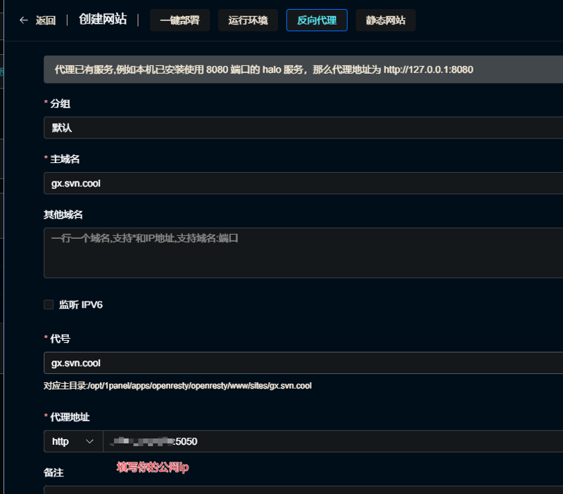 Linux部署“ScreeGo”屏幕开源项目 | 你好！我是墨泪！